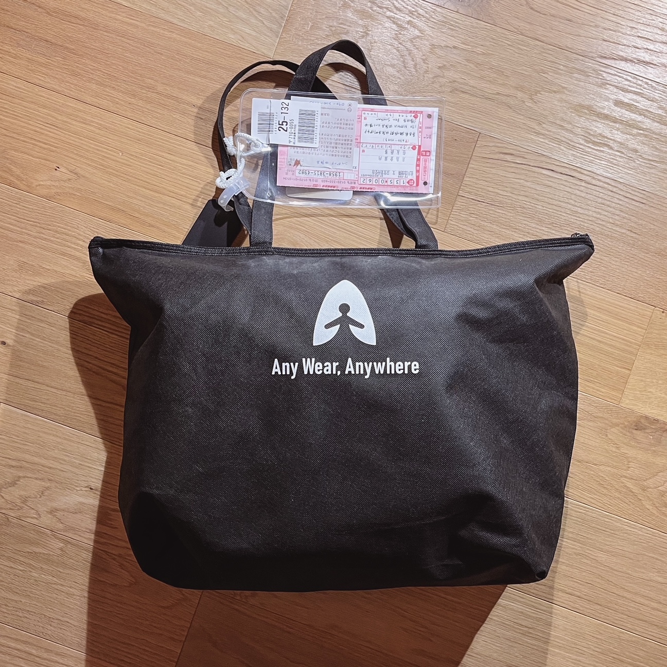 Japan Airlines clothing rental © Ben Southan ⋆ Globetrender